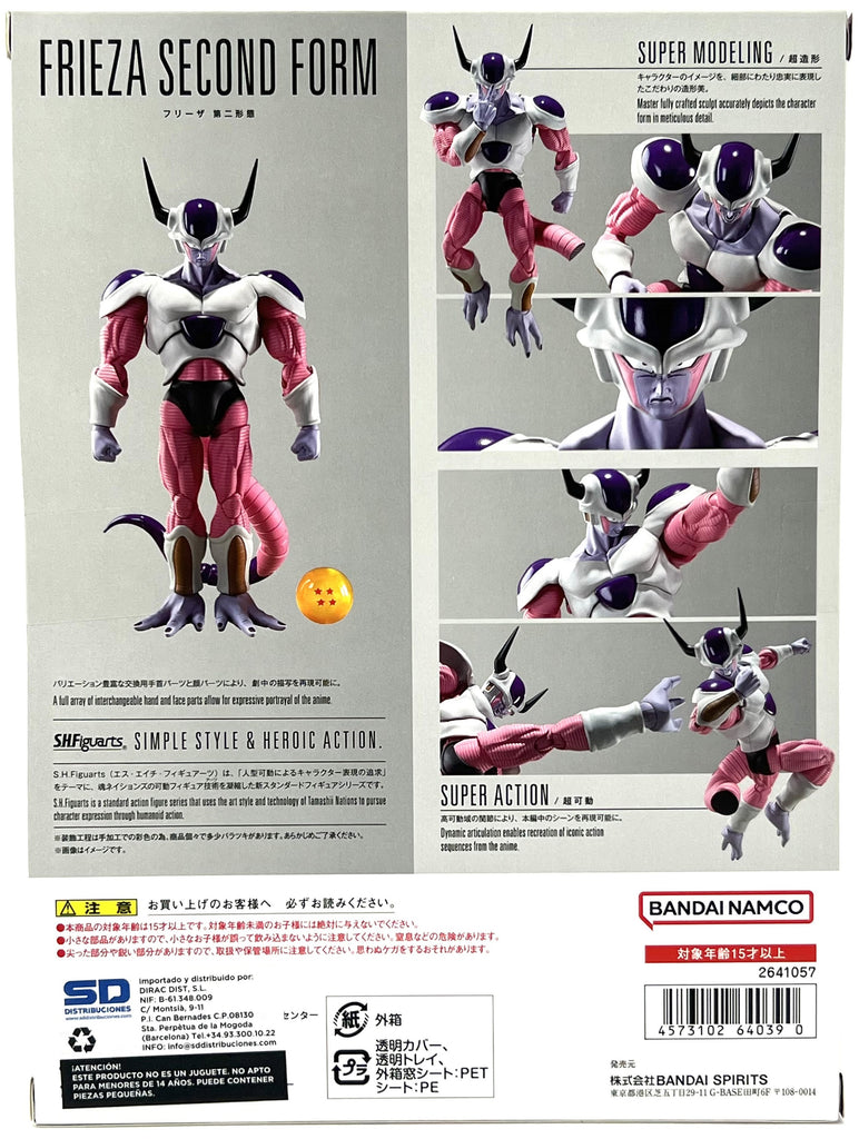 Bandai S.H.Figuarts DRAGON BALL Z - Freezer Frieza Second Form ...