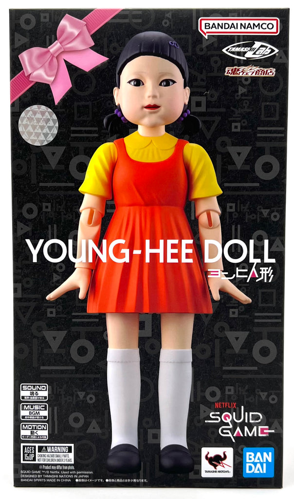 Bandai S.H.Figuarts SQUID GAME - Young Hee Doll – Collector World