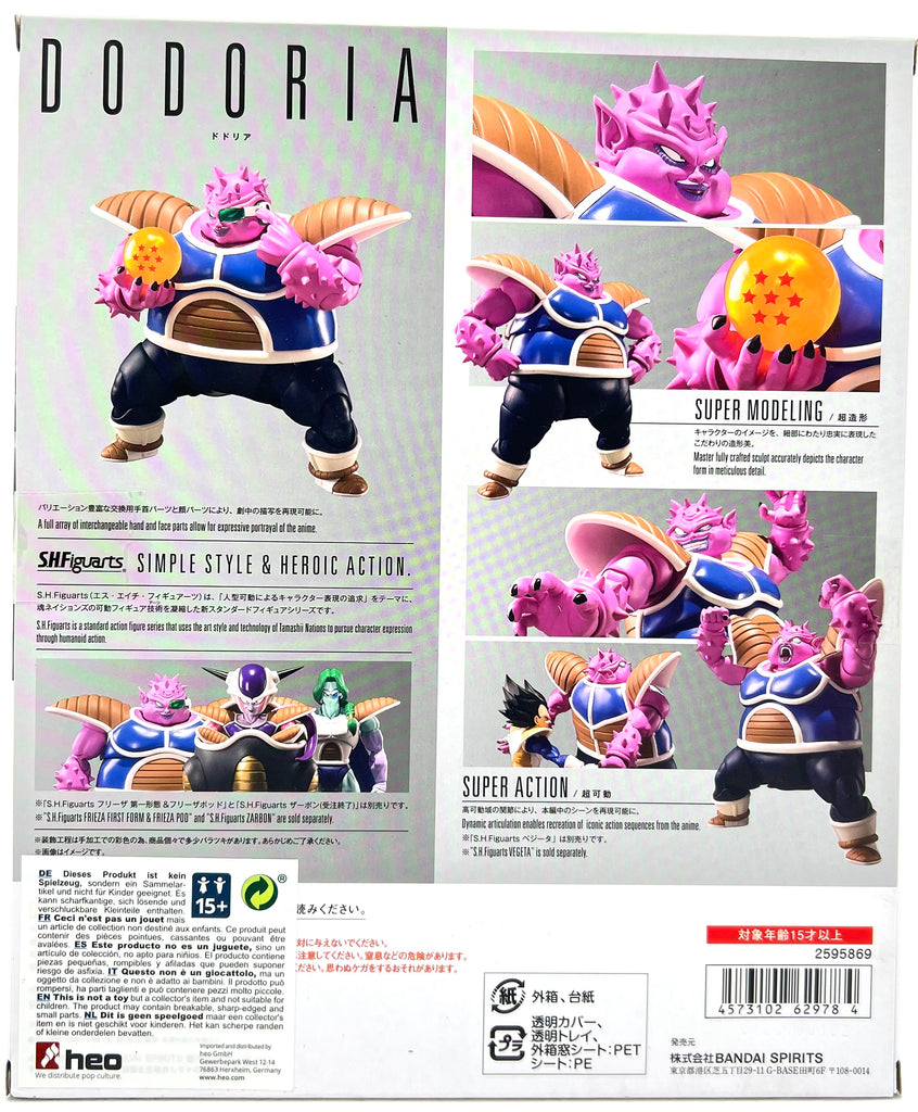 Bandai S.H.Figuarts DRAGON BALL Z - Dodoria – Collector World
